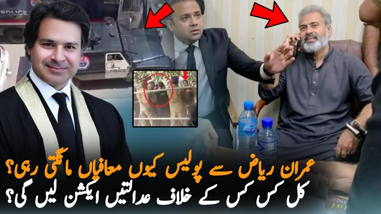 Why Police Officers Cry Infront of Imran Riaz ? Imran Riaz Latest Video ...