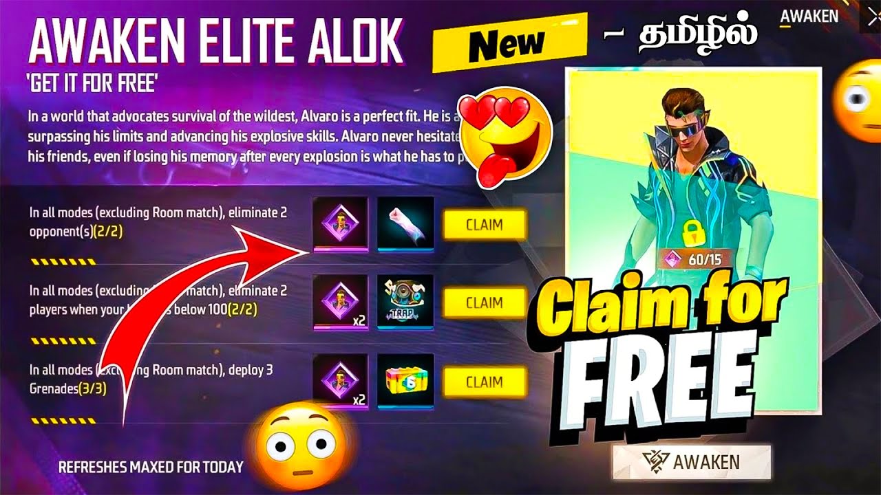 CLAIM FREE ELITE ALOK 🥵 + BUNDLE 🔥 CLAIM FREE AWAKEN ALOK 🤯 HOW TO ...