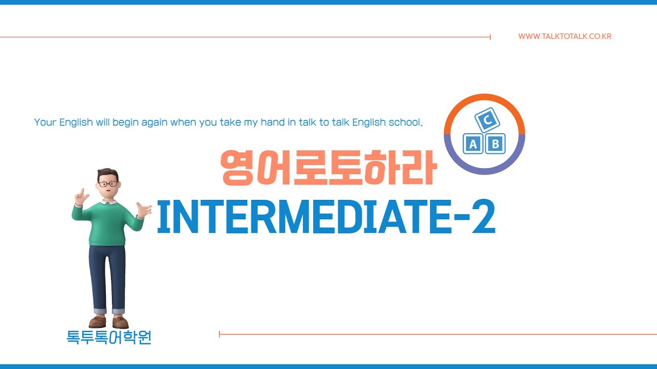 INTERMEDIATE-2 - YouTube
