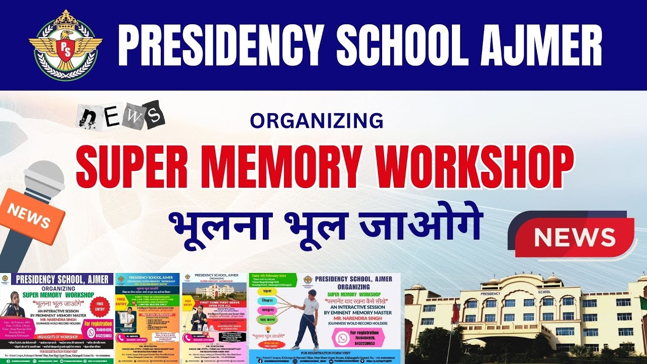 Presidency School, Ajmer Organized Super Memory Workshop | Baat Aaj Ki ...