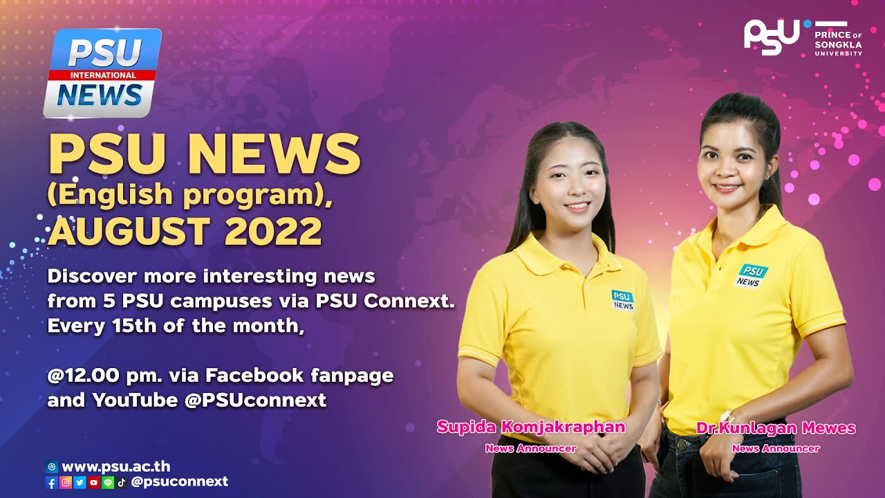 PSU News, August 2022 - YouTube