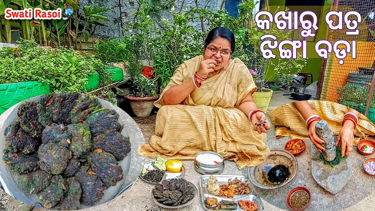 Kakharu Patra Shrimp Bada, Baha ghara bhoji ra Starter Item pein ...