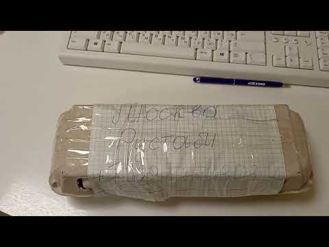 Получил яйцо от Туиди ферма.