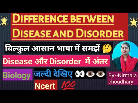 #Difference between #Disease and #Disorder @disease or disorder me ...