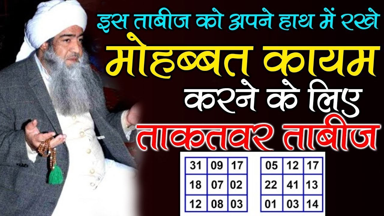 Best Muslim Astrologer || Baba Aslam Khan || 📞+91-8427395499 - YouTube