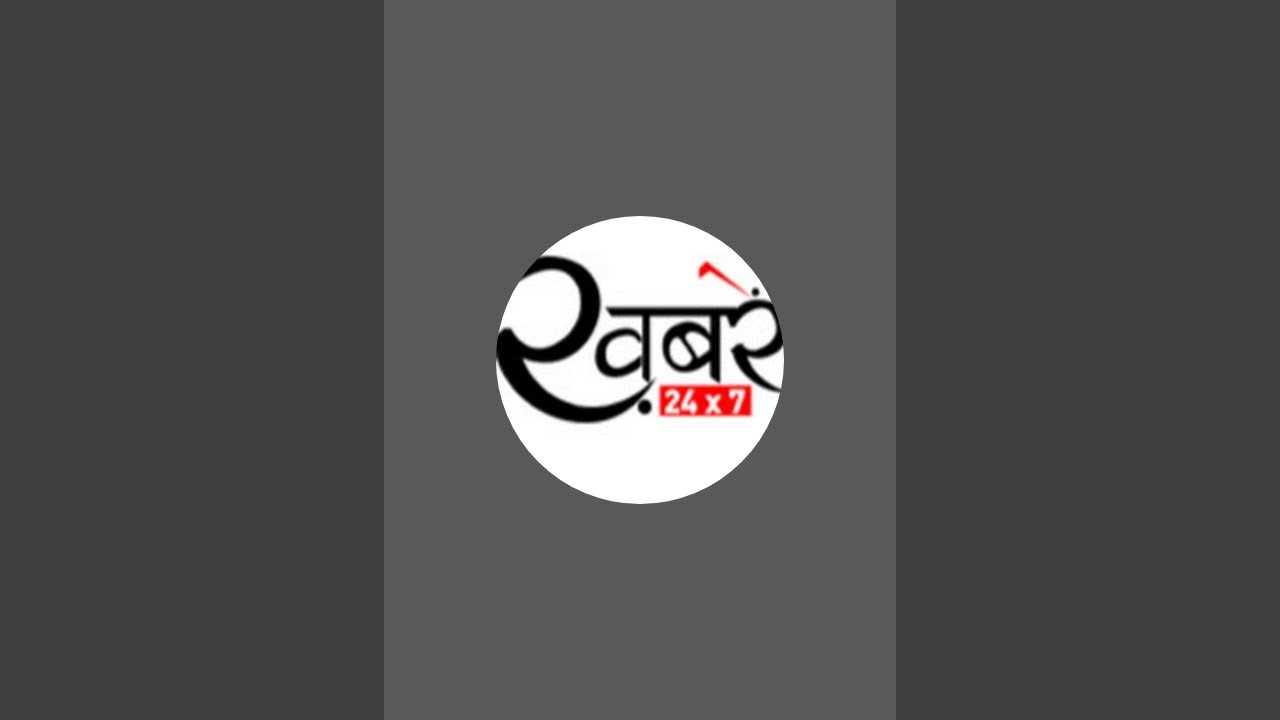 The एक्सपर्ट शॉट with Amit Siyal Khabren24x7 - YouTube