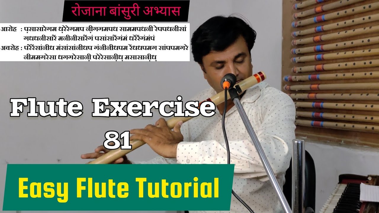 Flute Exercise 81🔥 | Bansuri Class | Flute Tutorial | Easy Flute ...
