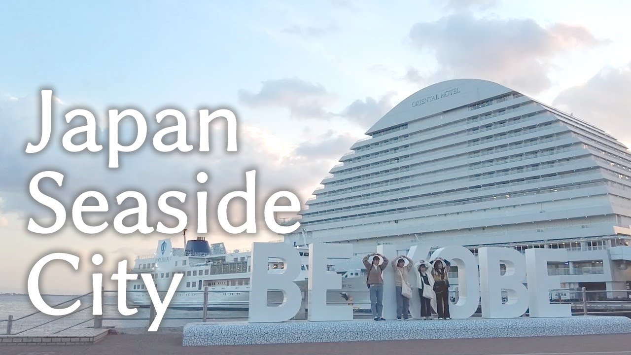 Japan Seaside City Walking Tour - Hyogo Japan [ Sannomiya / Kobe Harbor ...