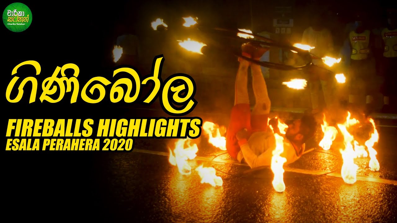 Fireballs Highlights 🔥🔥🔥 - Esala Perahera 2020 - YouTube