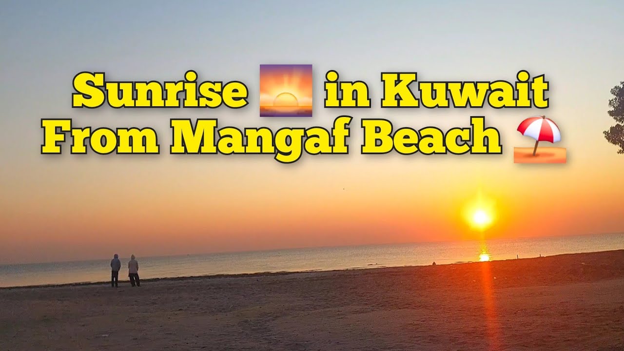 sunrise 🌄 in Kuwait 🇰🇼 From Mangaf Beach View / mangaf beach / sunrise ...