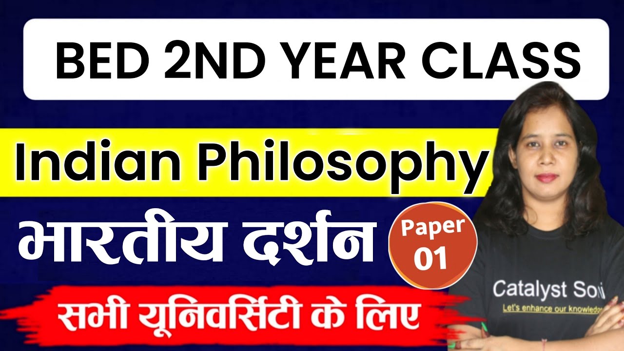 Bed 2nd Year Class 2023 | Indian Philosphy B.ed | B.ed Classes 2nd Year ...