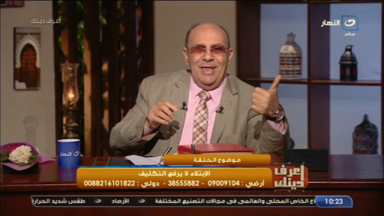 اركن على جنب أنت كده مش هتعمل حاجة د مبروك عطية يوجه رسالة هامة لكل شخص بيأجل أمور في