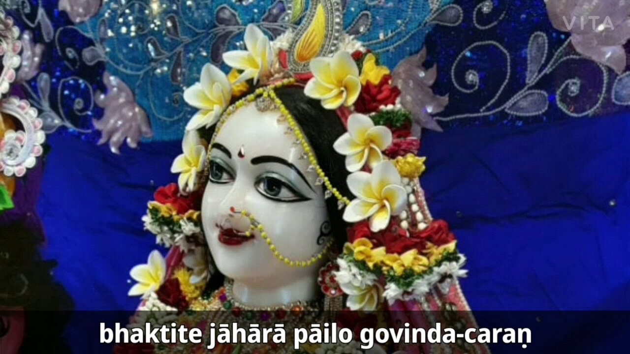 Jaya Radhe Jaya Krishna Bhajan - YouTube
