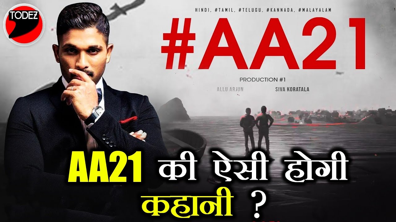 AA21 STORY EXPLAINED | Allu Arjun New Movie Hindi Dubbed | AA21 Trailer ...