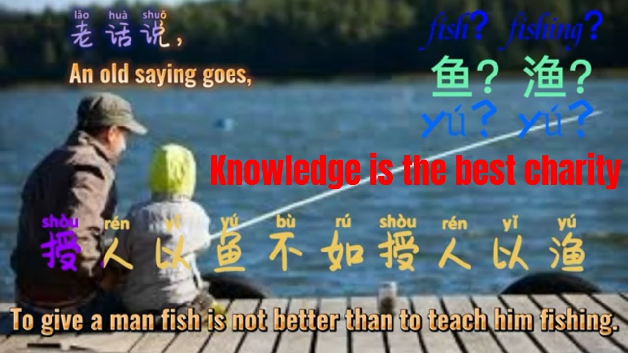 Chinese Proverbs: #6 To give a man fish is not better than to teach him ...