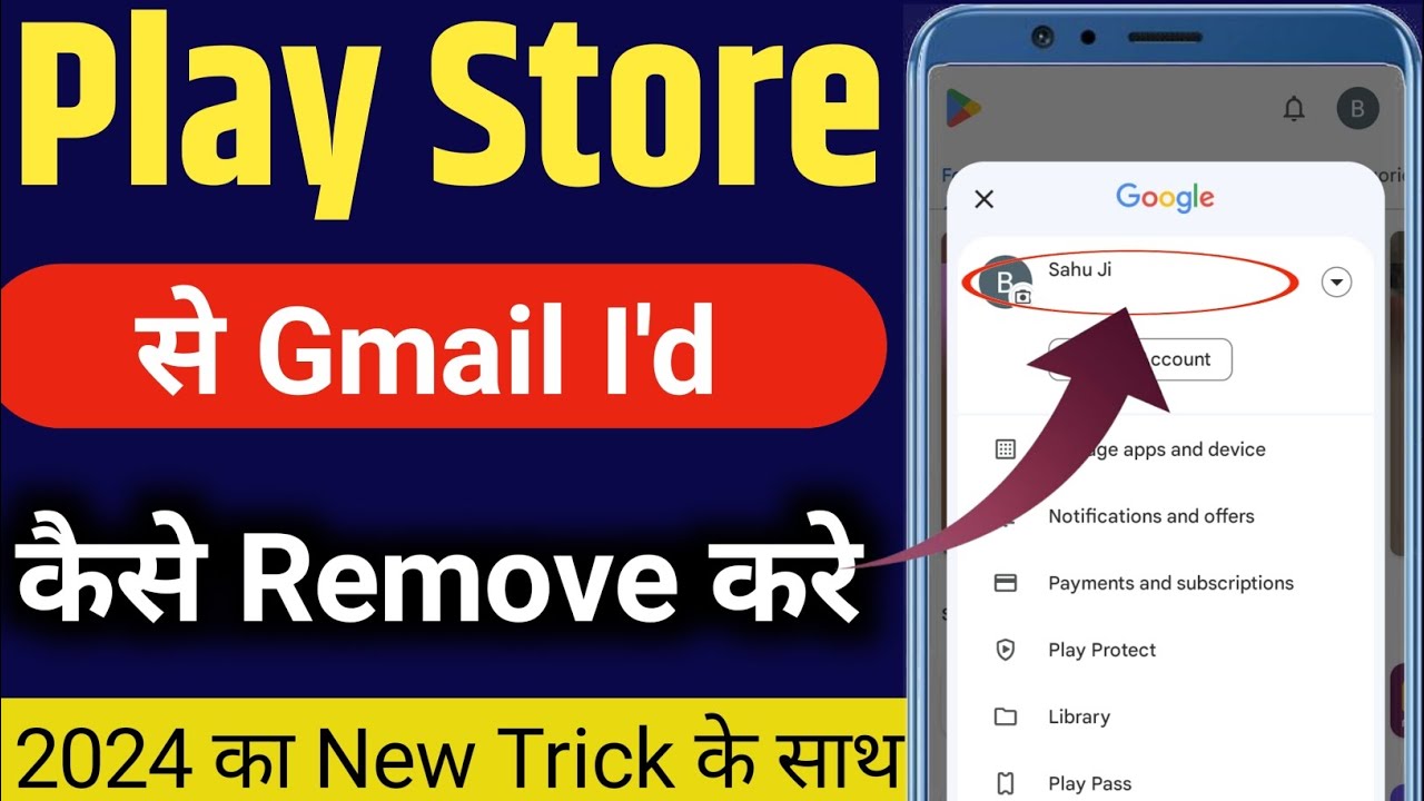 Google Play Store Id Logout Kaise ! How To Logout Gmail Account From ...