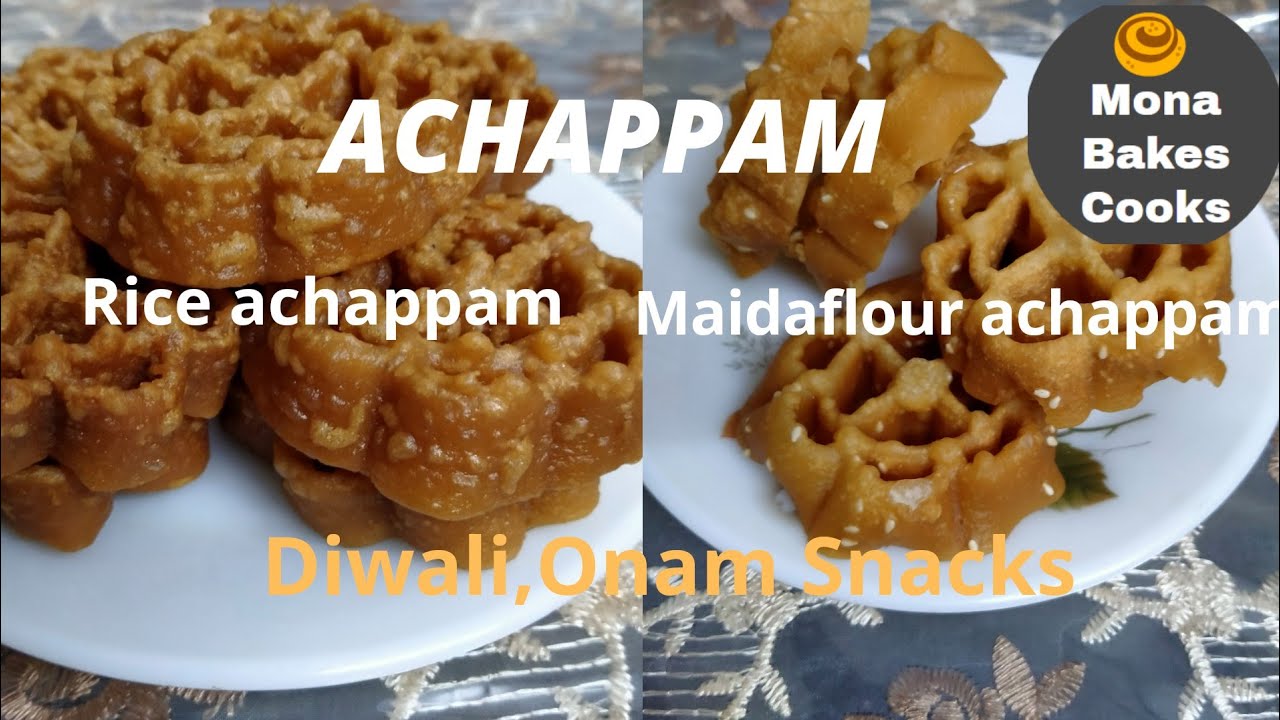 Achappam | South Indian Snack - YouTube
