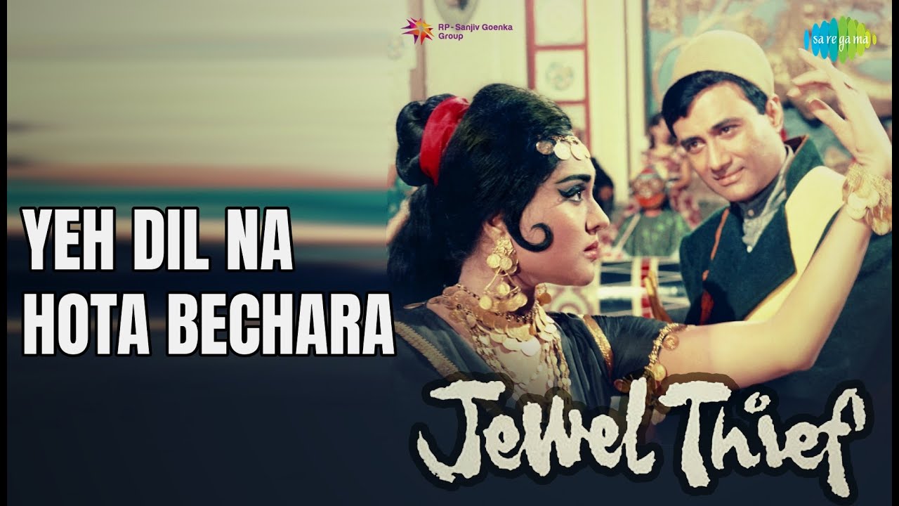 Yeh Dil Na Hota Bechara | Jewel Thief | Kishore Kumar Songs | Dev Anand | Tanuja - YouTube Music