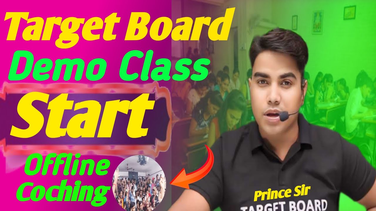 Target Board Demo class start in Offline कोचिंग ||Prince Sir ️ ...