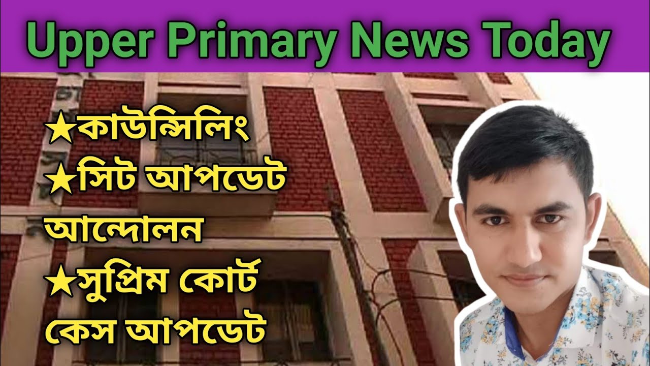 Upper Primary News Today | Supreme Court Case Update | Counselling | Movement Today - YouTube