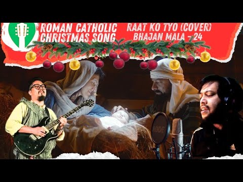 Raat Ko Sunyatama Christmas Song Bhajan Mala 24 (Cover) Samusicofficial ...