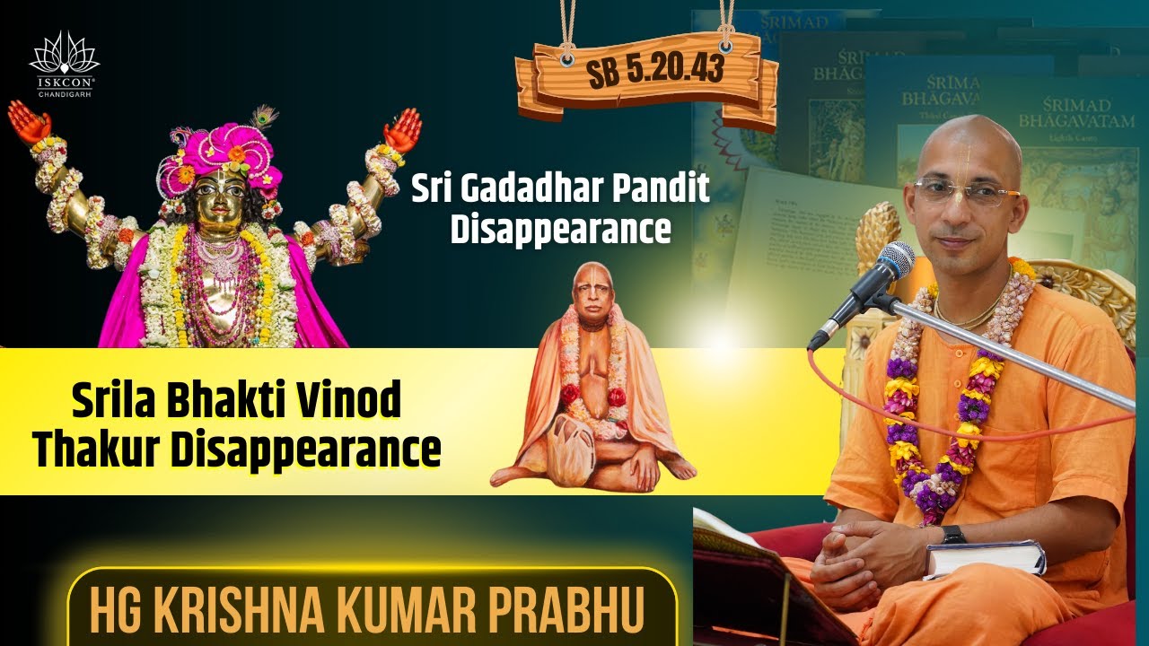 Srila Gadadhar Pandit & Srila Bhakti Vinod Thakur Disappearance | HG ...