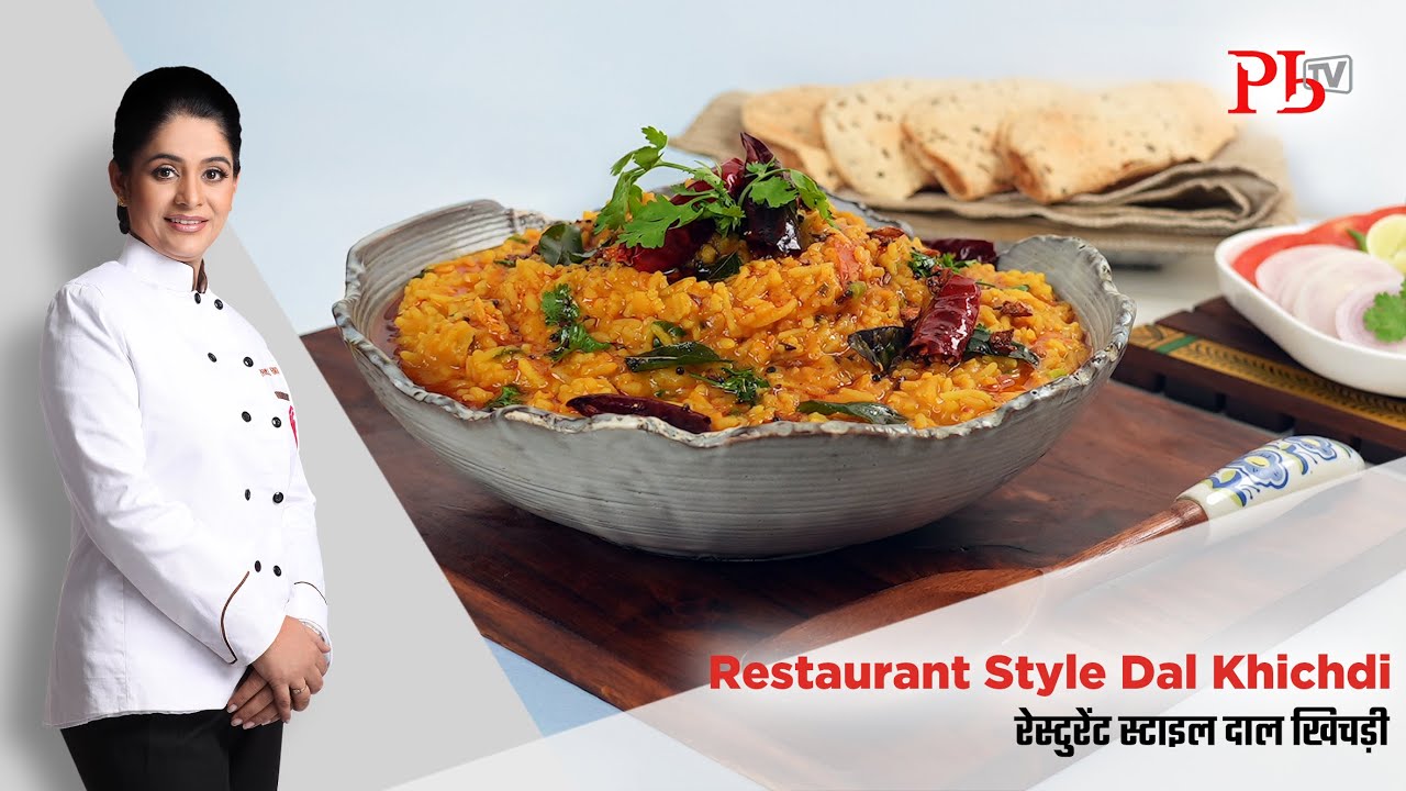 Restaurant Style Dal Khichdi I 3 Tips for Perfect Dal Khichdi I दाल ...
