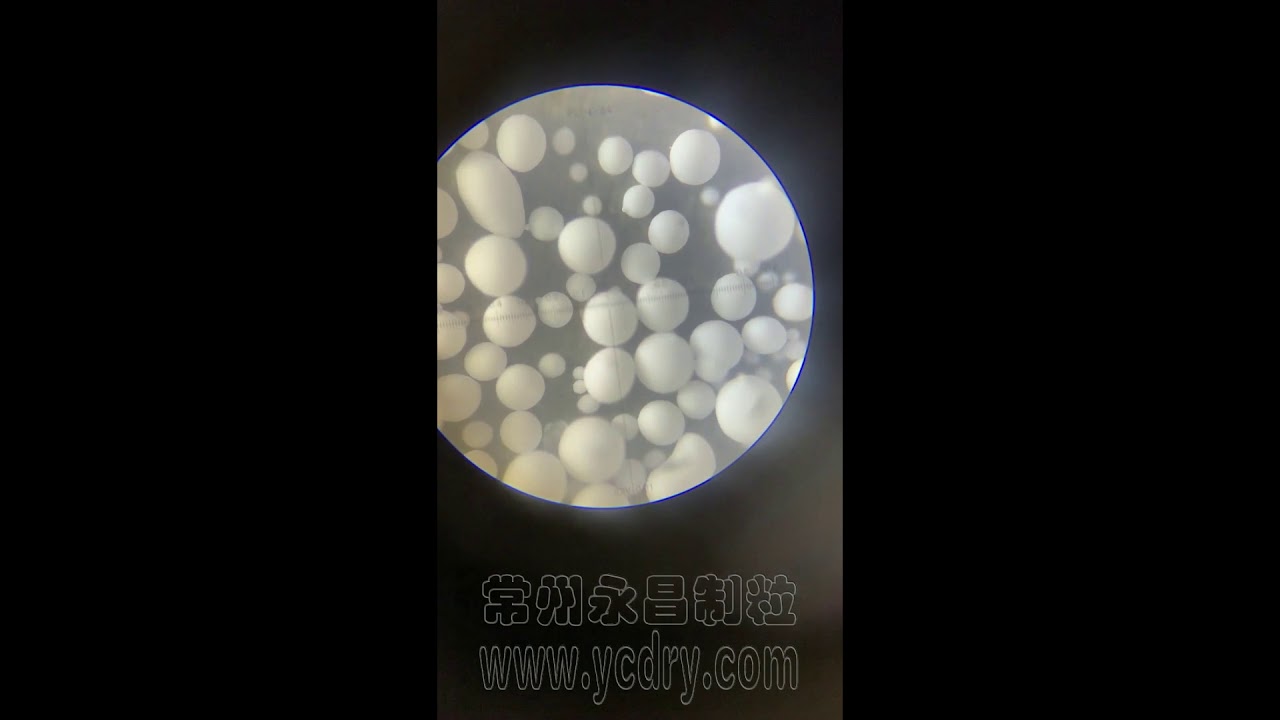 Alumina solid spherical particle 200um spray granulation dryer - YouTube
