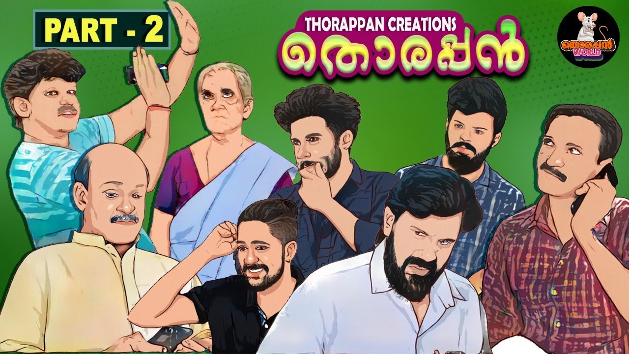 THORAPPAN II PART - 2 || COMEDY WEB SERIES - YouTube