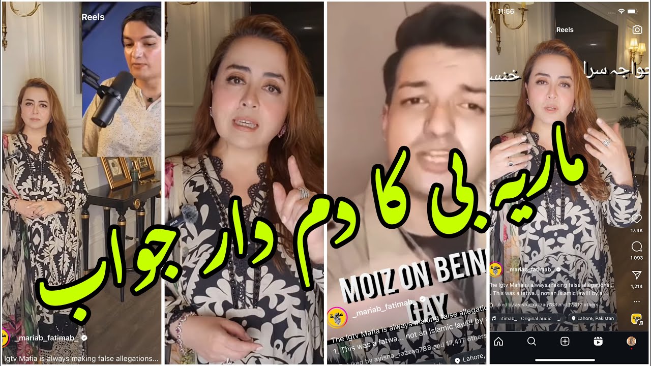 Maria B wearing winter mprint hit code - YouTube