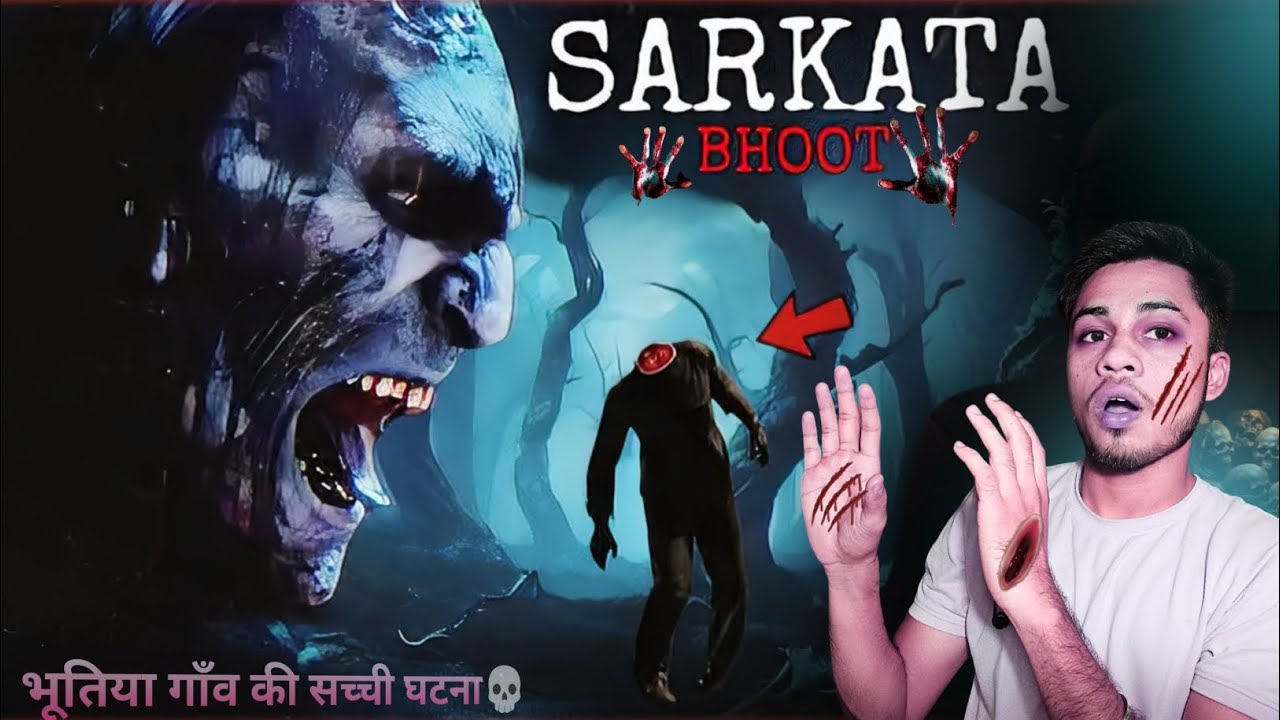 Sarkata - Real Horror Story | Stree 2 Trailer Breakdown | Horror Story ...