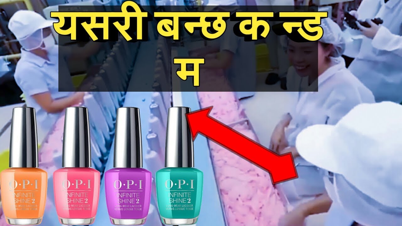 यस्ता चिजहरु बनेको पहिलो पटक देख्नुहुनेछ /How to Make a High quality ...