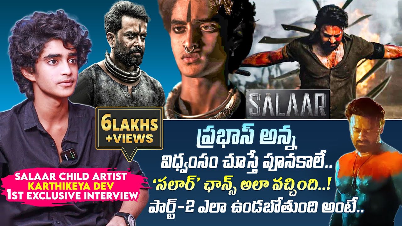 Salaar Child Artist Karthikeya Dev (Prithviraj Sukumaran Role) 1st ...