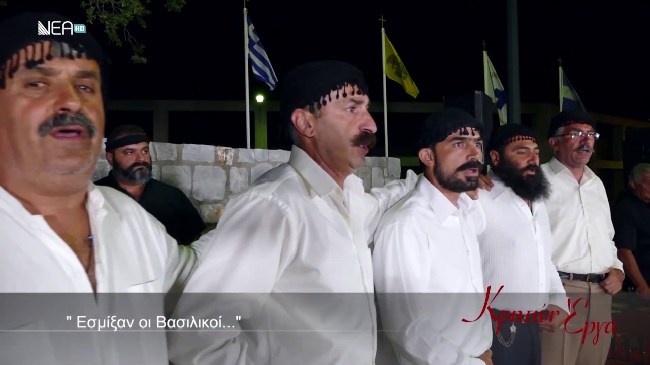 ΣΑ ΘΕΣ Ν'ΑΚΟΥΣΕΙΣ ΚΑΙ ΝΑ ΔΕΙΣ - ΡΙΖΙΤΙΚΟ - ΡΙΖΙΤΙΚΗ ΟΜΑΔΑ ΚΑΡΑΝΟΥ ΚΑΙ ...