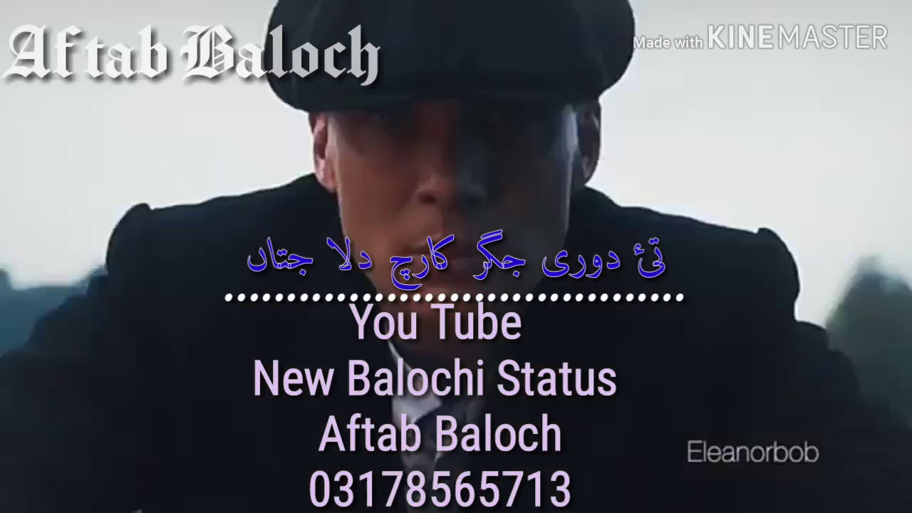 New Balochi Status Aftab Baloch - YouTube