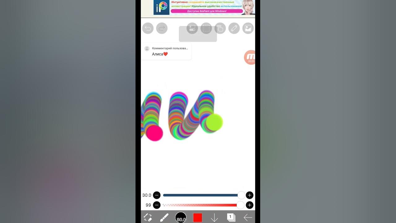 ️с тебя подписка Алиса ️ - YouTube