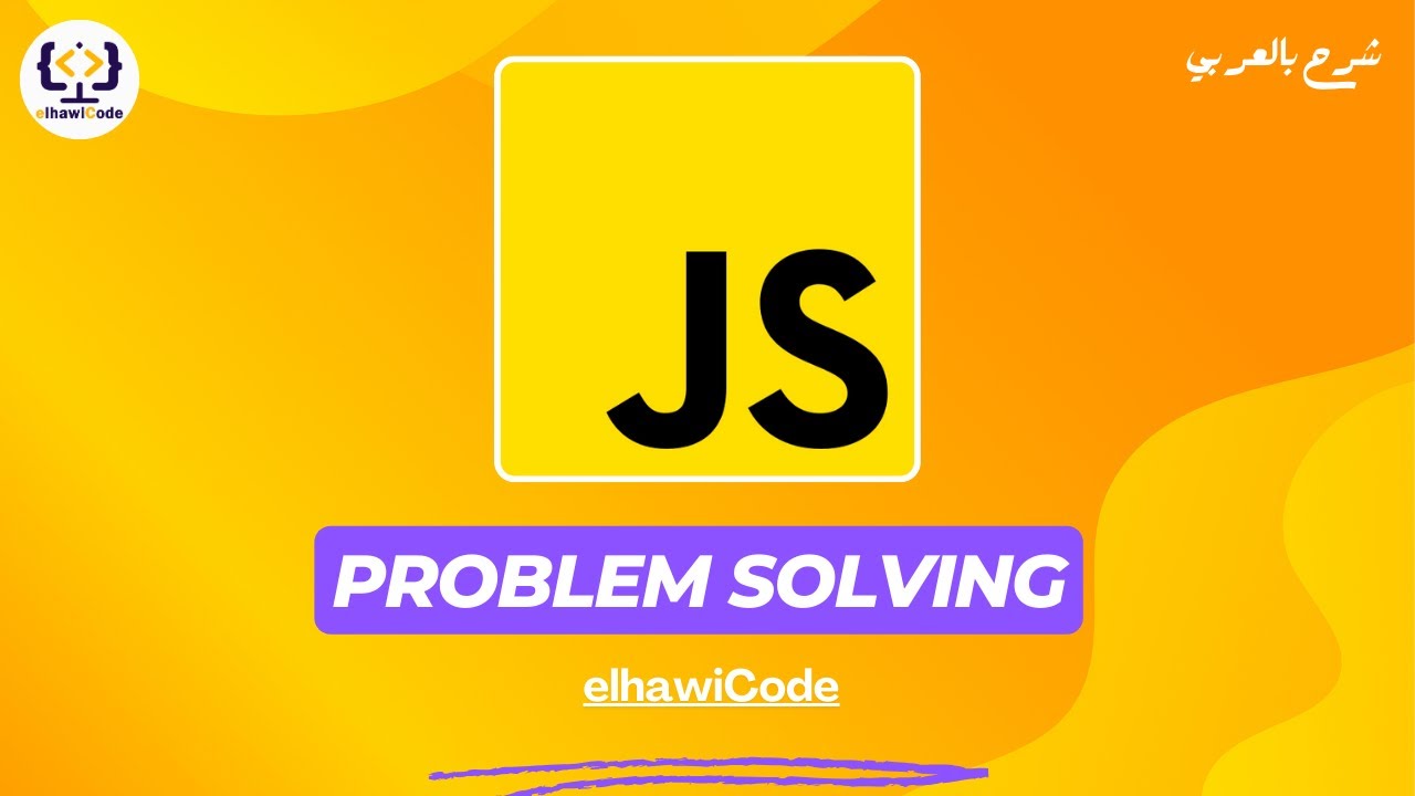 Problems Solving With JavaScript #01 - Introduction | شرح بالعربي - YouTube