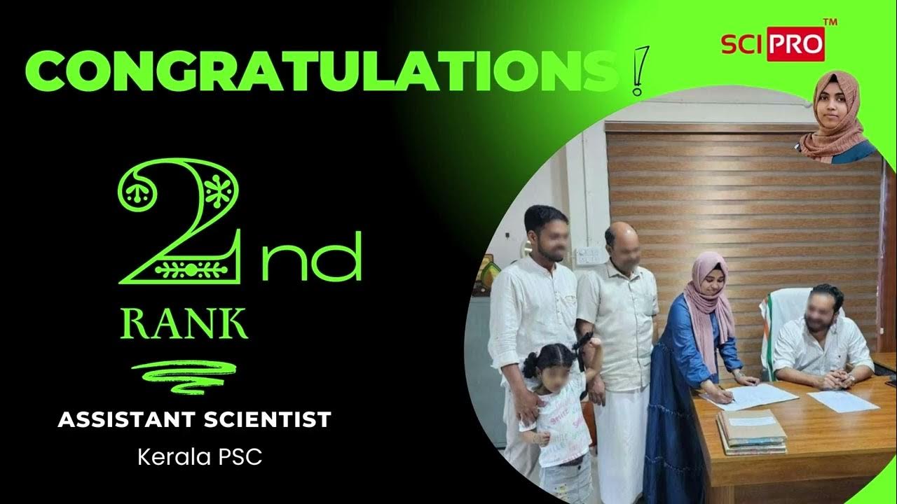 ASSISTANT SCIENTIST ആയി ജോലി പ്രവേശിച്ച LATHEEFA C T SCIPRO Student| KPSC| Motivation - YouTube