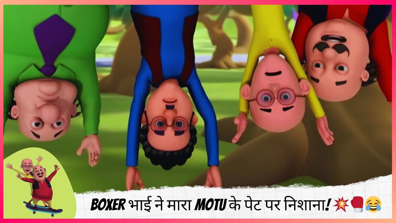 Boxer भाई ने मारा Motu के पेट पर निशाना! 💥🥊😂 | Motu Patlu | मोटू पतलू ...