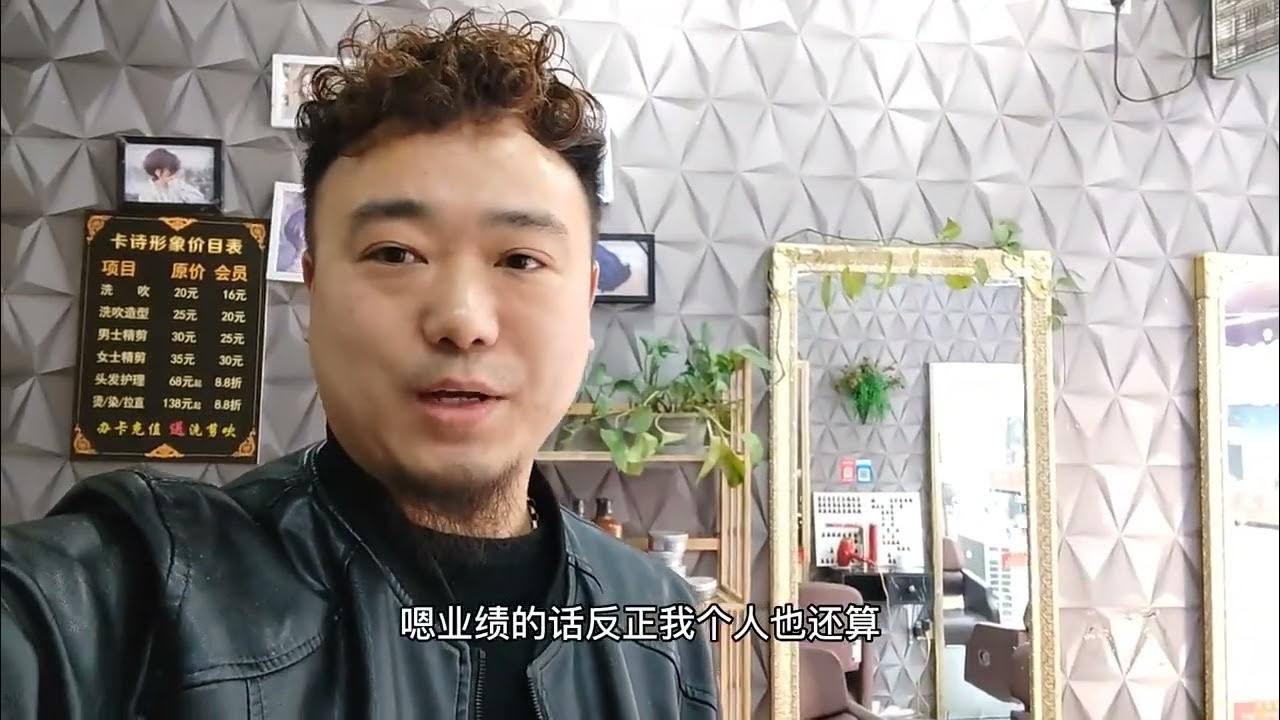 这几天生意还可以,感觉又回到了以前,希望以后越来越好,你们呢 Youtube