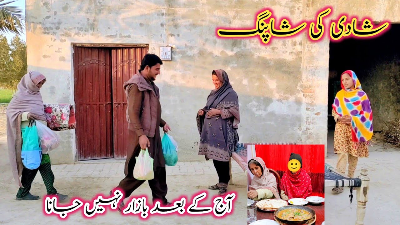 Shaadi ki Shopping Aaj Ke Bad Bajar Nahin Jana ll happy news daily ...