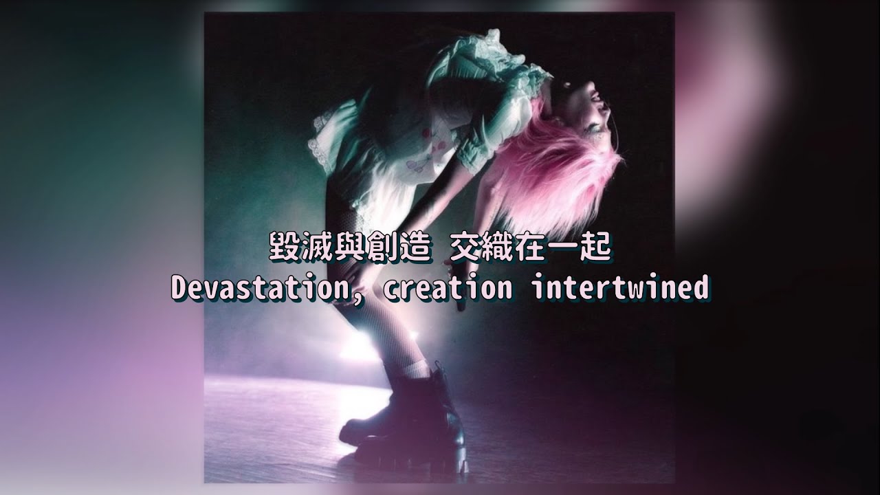 【中英歌詞】 Halsey - Arsonist (Lyrics) 縱火者 - YouTube