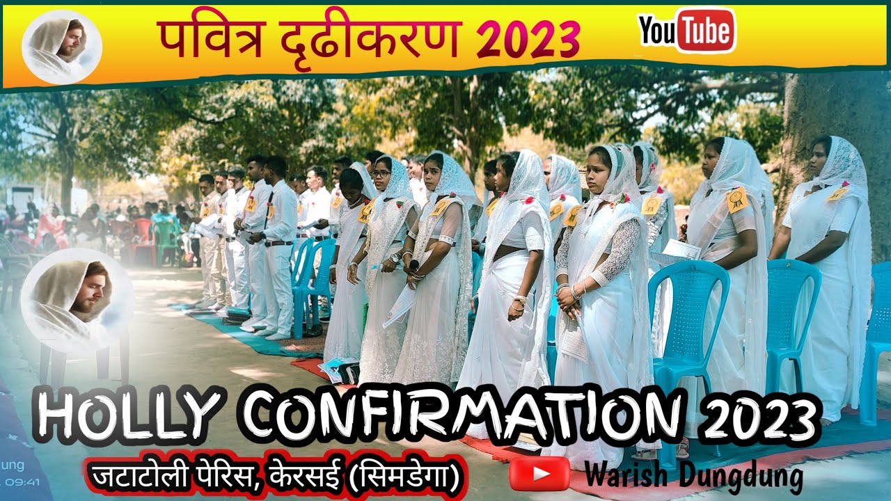 Holy Confirmation Program 2023 ! GEL Church Jatatoli/ Holy Confirmation ...