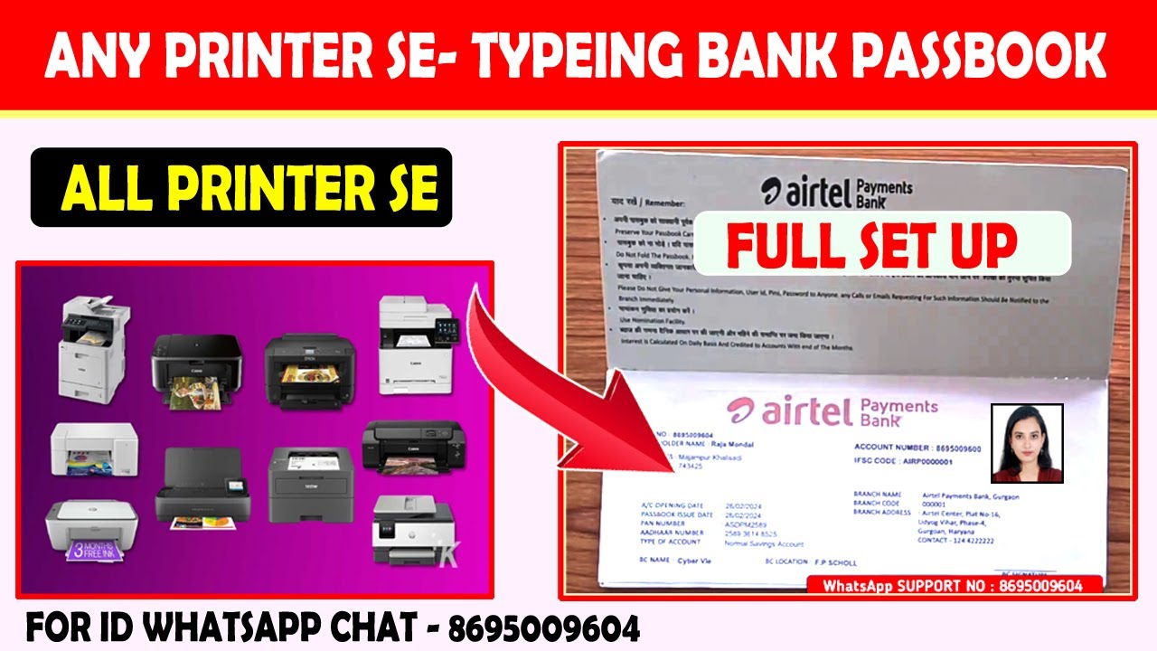 AIRTEL PAYMENT BANK PASSBOOK PRINTING SETUP TYPING PASSBOOK PRINT ANY PRINTER SE PRINTING FINO ...