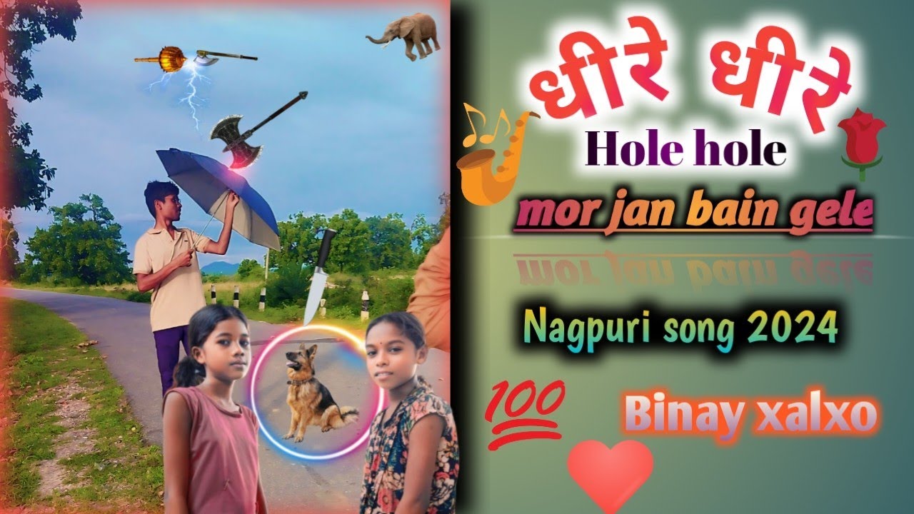 धीरे धीरे hole hole re mor jan bain gele🌹🥀//binayxalxo🎋🥀//Binay 21🌹🥀//# ...