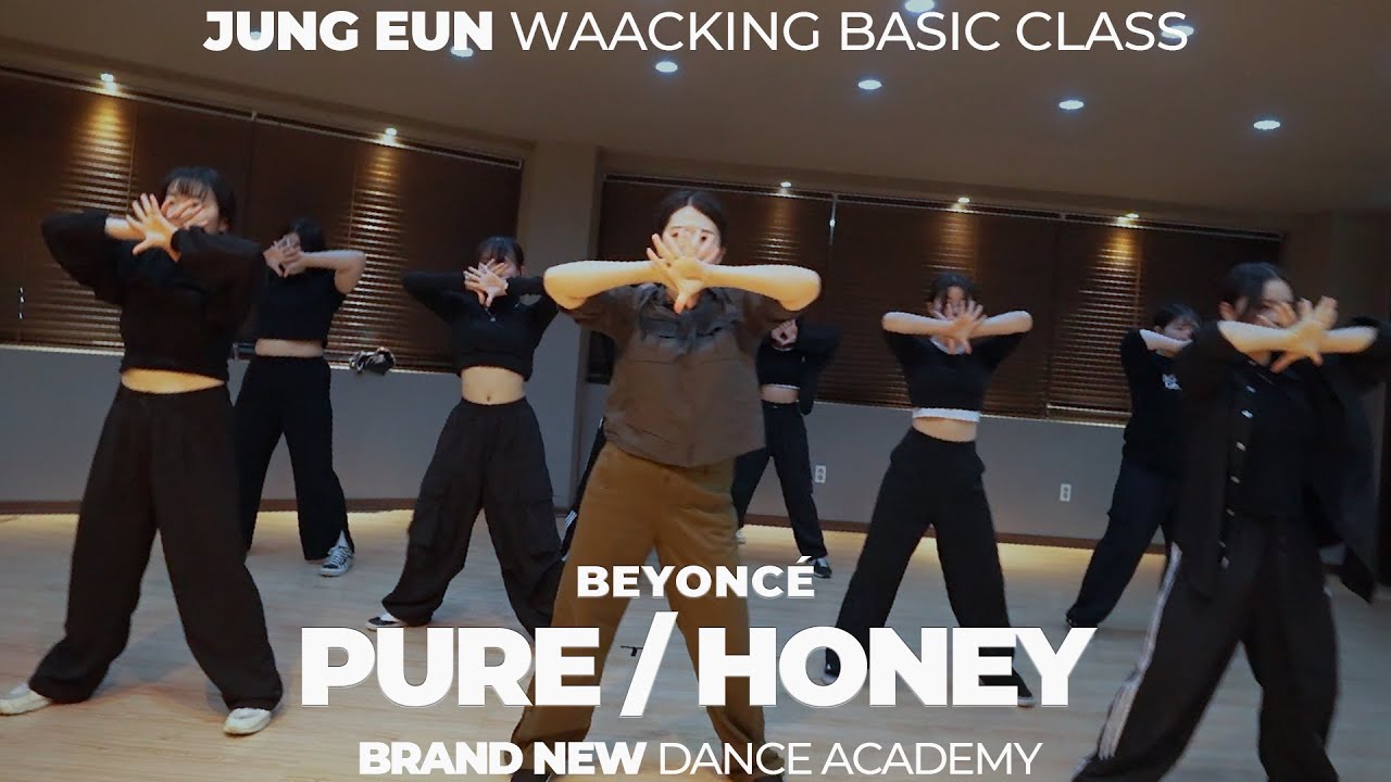청주댄스학원 브랜드뉴댄스학원/Beyoncé - PURE/HONEY/T.JUNG EUN WAACKING BASIC CLASS/정은 왁킹베이직 클래스 - YouTube