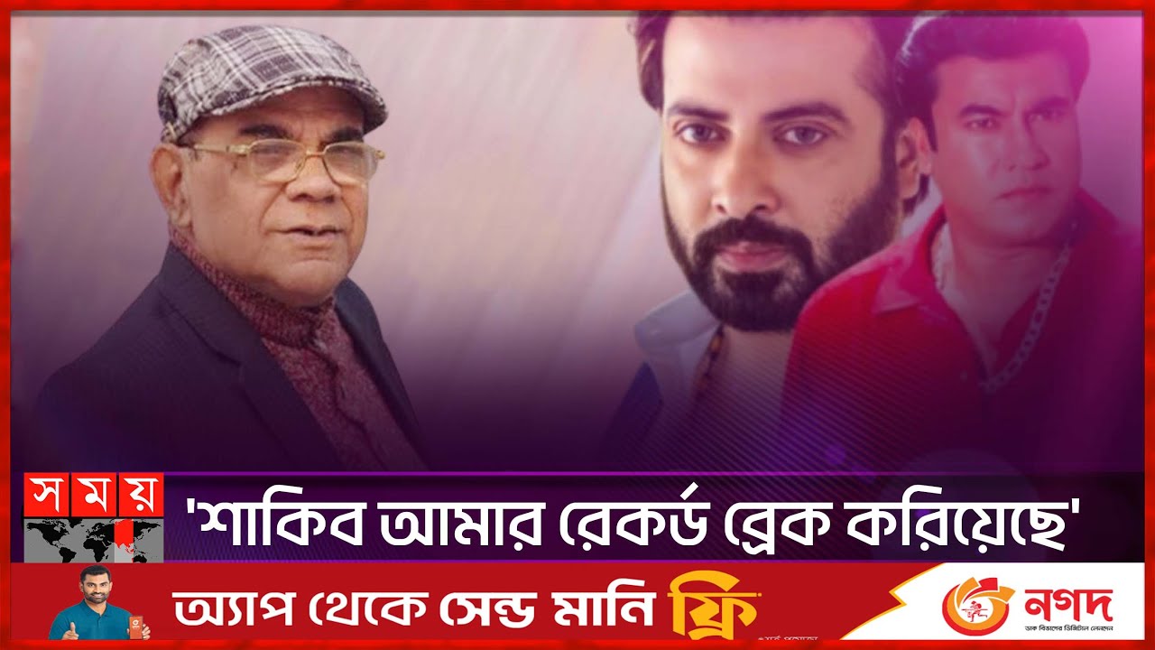 মান্নাকে হারিয়ে চোখের পানি ফেলা ছাড়া কিছু করতে পারিনি: আহমেদ শরীফ ...