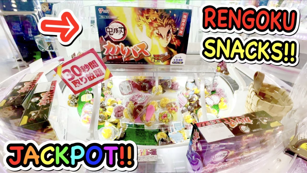 SNACKS JACKPOT !! Candy Pusher Sweet Land at JAPAN | 煉獄杏寿郎カルパス ジャックポット ...