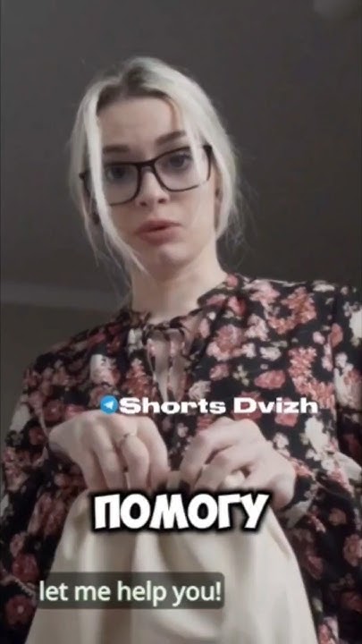 Мачеха застукала пасынка но решила помочь ему😏 Shorts Shortsvideo