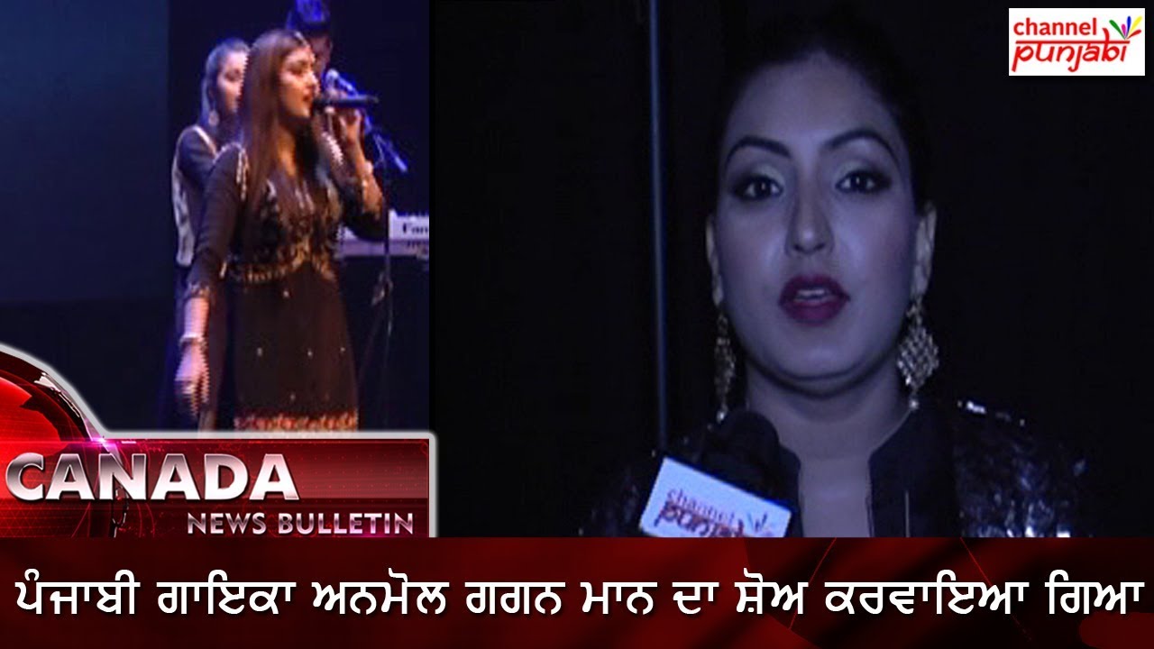 Anmol Gagan Maan Performs LIVE in Surrey | Exclusive Interview ...
